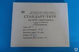 Стандарт-титр (Фиксанал) Трилон Б 0,1 N*, цена в Ростове-на-Дону от ...