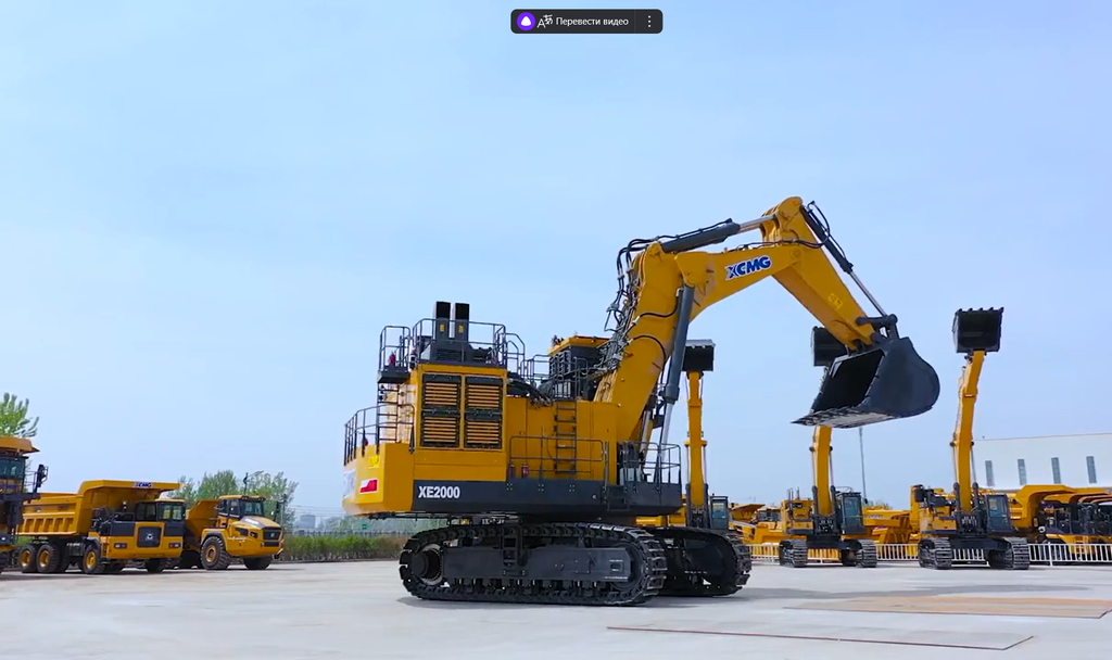 Экскаватор карьерный XCMG XE2000, цена в Симферополе от компании Стальные машины