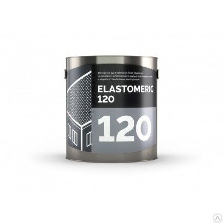 Мастика гидроизоляционная финишная Elastomeric 120 (на основе синтетических каучуков, серая, 3 ...